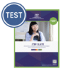 iTEP Virtual Testing – iTEP